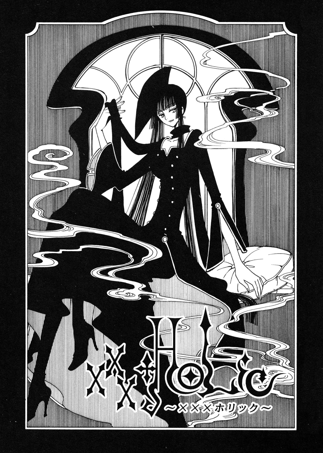 clamp xxxholic ichihara yuuko monochrome | #130499 | yande.re